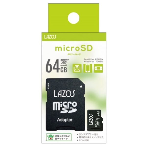 microSDカード 64GB 格安 L-B64MSD10-U3 アダプタ付 microSDXC マイクロSD microSDの通販はau PAY マーケット - グッドメディア | au ...